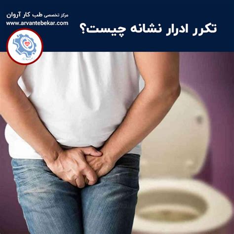 طب کار؛ معاینات، آزمایشات و هزینه ها طب کار آروان ⭐️