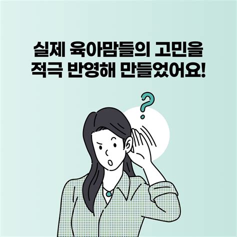 위틀스토어 엄마가 편해야 아기도 편하니까💙 순한 성분에 세척력까지 잡은 아이너바움 젖병and식기세척기 세제 제품이 궁금하다면 네이버에 아이너바움 검색 Go