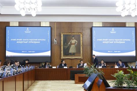 Хүний эрхийг хангах Үндэсний хорооны анхдугаар хуралдаан боллоо