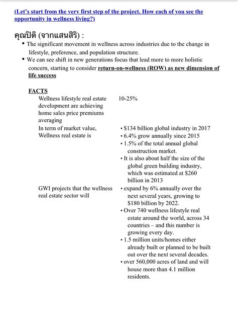 ตัวอย่างสคริป ขอบคุณ นุ่นพิธีกร4ภาษาค่ะ Th Facebook