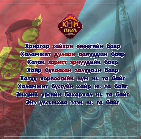 Kom 🇲🇳🇲🇳🇲🇳Орчин цагийн зэвсэгт хүчин үүсэн байгуулагдсаны 104 жилийн ой Монгол цэргийн баярын