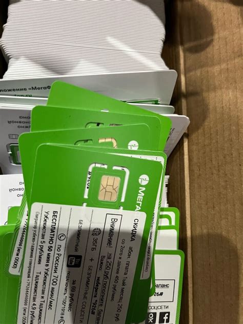 Купить СИМ карты МТС без паспорта без абонентской платы