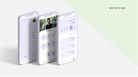 App Design Hobby On Behance