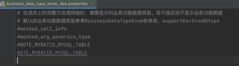 请问下，项目有controller ，service interface imp 实现类 ， 怎么配置才能获取到imp的方法链路 · issue 51