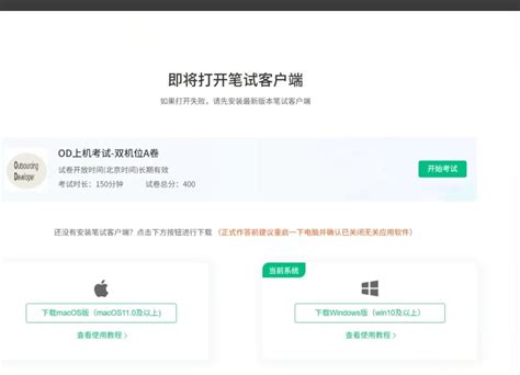 【全网首发】2025华为 Od 机试双机位a卷机考真题库清单（全真题库）含考点说明（od上机考试双机位a卷）华为机考2025年9月几卷 Csdn博客