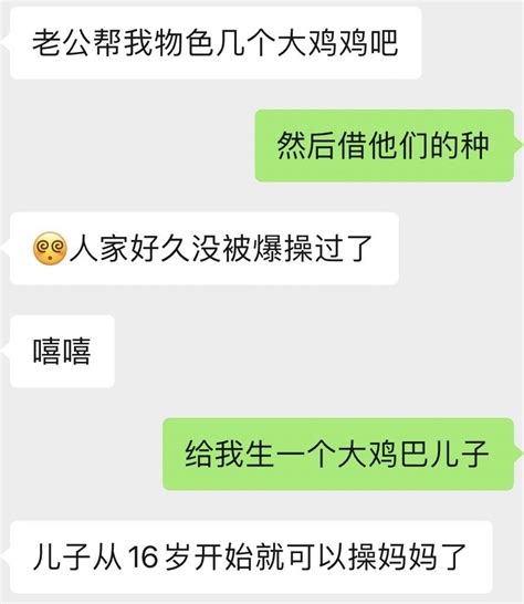 😈 On Twitter 绿帽 牛头人 Ntr 骚货 淫妻 老婆是大鸡巴的精盆，老婆的嘴巴和小穴只属于大鸡巴，我只配一边舔着老婆的脚趾头和屁眼，一边用老婆的内裤手淫，老婆被内射了