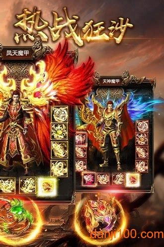 沙城霸主游戏下载 沙城霸主手游下载v1 0 0 安卓版 单机手游网