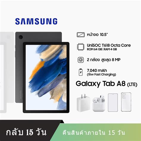 Samsung Galaxy Tab A Lte Gb Mah Pc