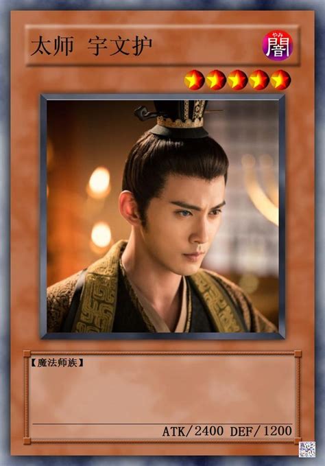 惡搞獨孤天下你們都已經被封印在遊戲王卡牌之中等著被召喚吧 每日頭條