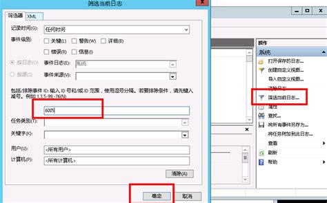 window系统重启问题追踪 重启日志中计算机是 win utr3gbrfgqs表示什么 csdn博客