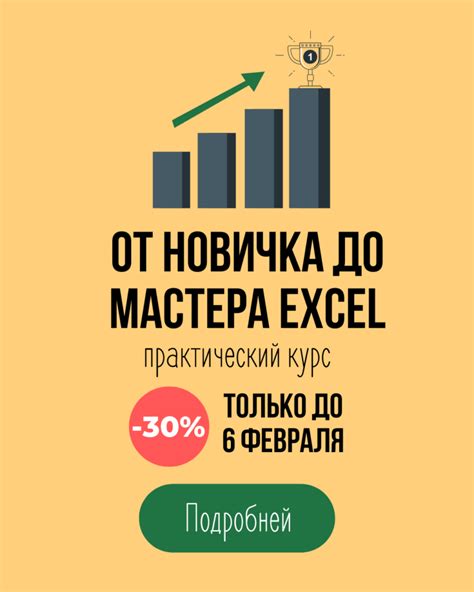 Как скопировать и переместить лист Excel ЭКСЕЛЬ ХАК онлайн академия