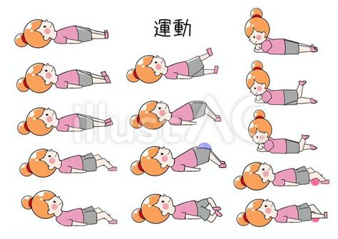 運動セットイラスト No 23037149｜無料イラスト・フリー素材なら「イラストac」