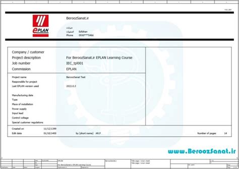 4 مورد Plot Frame ،form ،grid ،scale در نرم افزار Eplan گروه فنی و مهندسی به روز صنعت