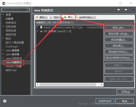 史上最详细的jdbc连mysql数据库傻瓜式教程下载完mysqljdbc后 Csdn博客 史上最详细的jdbc连mysql数据库傻瓜式教程下载完mysqljdbc后 Csdn博客