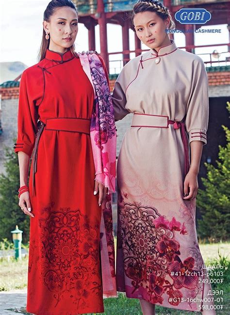 ГОВЬ ХК Дэлхийг гоёсон Монгол дээл худалдаанд гарлаа Chinese Style Dress Mongolian Clothing