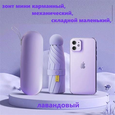 Зонт, 5 сложений, сиреневый купить по низкой цене в интернет-магазине ...