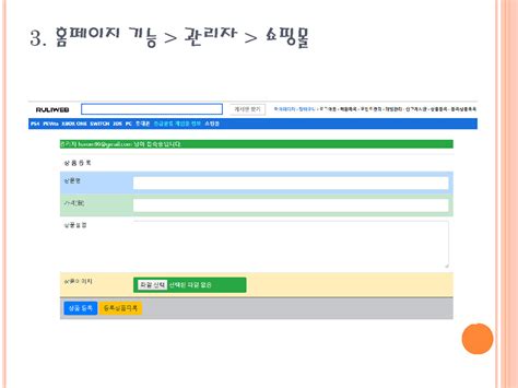 [프로그래밍] 게임커뮤니티 사이트