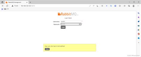 【软件安装】linux中rabbitmq的安装 极客之音