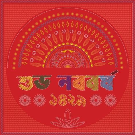 4 Assam Valley Stock Vectors And Vector Art Shutterstock