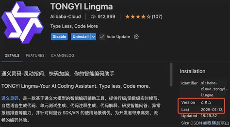vscode神级ai插件通义灵码：完全免费 实战教程 微信贪吃蛇小程序 vscode 2401 84380512 deepseek技术社区