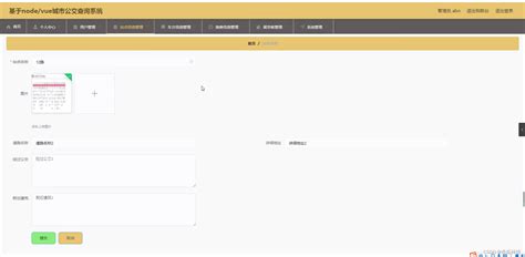 2023最新ssm计算机毕业设计选题大全（附源码lw）之java电商后台管理系统tgm41后台管理系统题目推荐 Csdn博客