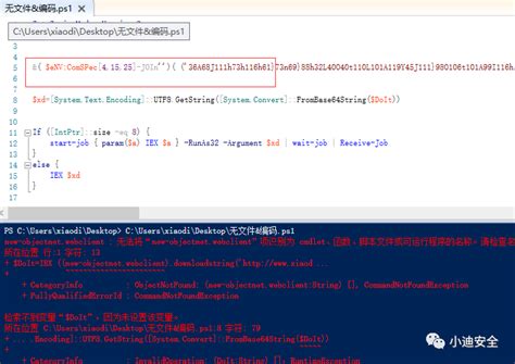 免杀对抗powershell Bypass Avcs 墨天轮
