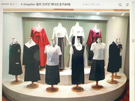 우리나라의 의생활에 남아있는 일제 잔재 문화부와 사진부 대한민국청소년기자단