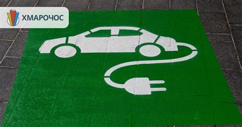 Україна затвердила план заходів які розвиватимуть електромобільність