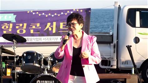 유리창엔 비 햇빛촌 노래 오유경 Youtube