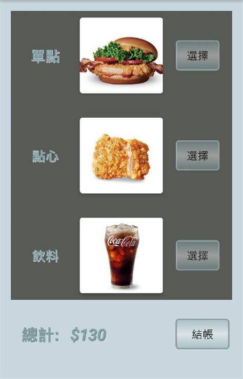 Github Tensunfree Imagewatcherdemo