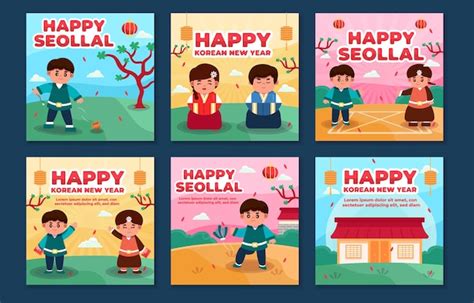 설날 한국 새해 축하 소셜 미디어 게시물 프리미엄 벡터