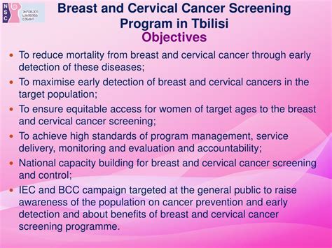 Ppt Breast And Cervical Cancer Screening Program Powerpoint Presentation Id 748333