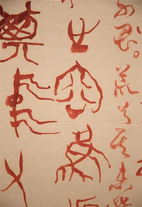 3000年前甲骨文“画”美食，北京烤鸭炸酱面有新名字？