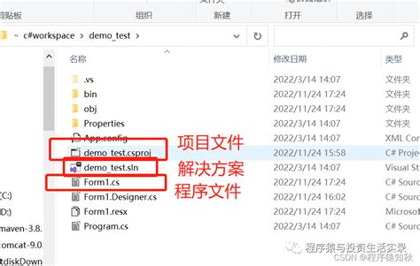 c （初入江湖） 写个时间显示器（项目结构and基本控件and程序的发布与保存） c 制作时间显示桌面应用并封包 csdn博客