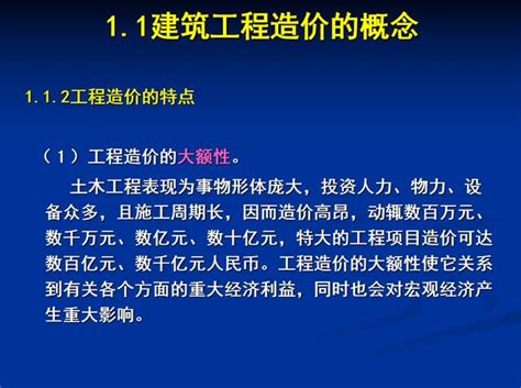 零經驗轉行做造價太辛苦全靠30章工程造價自學指南再不用求人 每日頭條