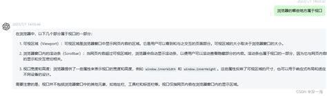 height 100 和height 100vh有什么区别 csdn博客