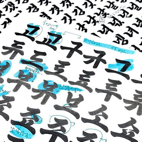 타이포그래피 서울