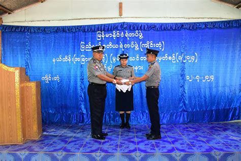 ဘုတ်ပြင်းမြို့၌ ငလျင်ဘေးဇာတ်တိုက်လေ့ကျင့်ခြင်းဆောင်ရွက် Information And Public Relations