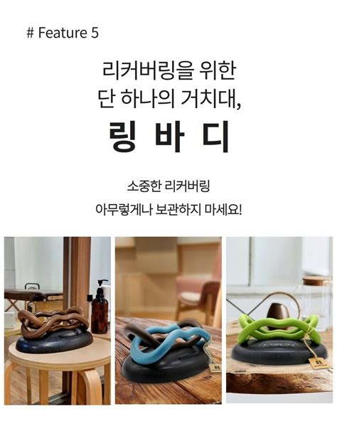 리커버링 벤자민블루 마사지 스트레칭 요가 필라테스 링 감도 깊은 취향 셀렉트샵 29cm