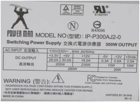In Win Ip P300aj2 0 300 W Power Supply