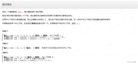 HUSTOJ运用经验 hustoj CSDN博客