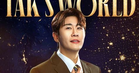 영탁 8월 전국투어 ‘탁쇼2′ 개최…7개 도시 진행