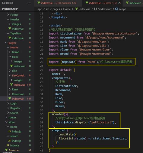 Vue2尚品汇前端项目day05超详细笔记尚硅谷index Is Defined But Never Usedeslint