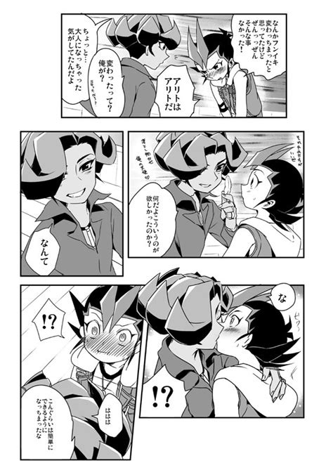 Wakame Ohema Shi No Kioku Ni Senbetsu O Yami Ni Torawareta Bansan