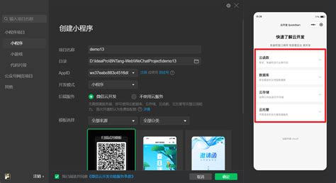 【云开发】 云开发概述 腾讯云开发者社区 腾讯云