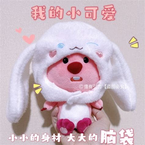 【隨意百貨店】超過款式可愛海狸 鯛魚燒頭套新款小海狸 Zanmang Loopy 玩偶鯛魚燒禮物可愛露比韓國ins風娃娃 蝦皮購物