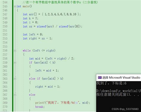 10 C语言 For循环、dowhile循环、练习 Csdn博客 10 C语言 For循环、dowhile循环、练习 Csdn博客
