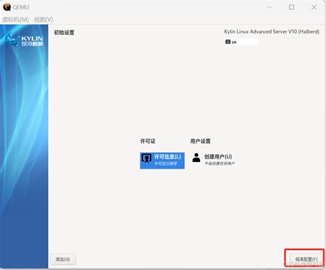 麒麟v10 Arm64架构系统升级mysql数据库从mysql 5727到mysql 844图文教程麒麟arm64 Csdn博客