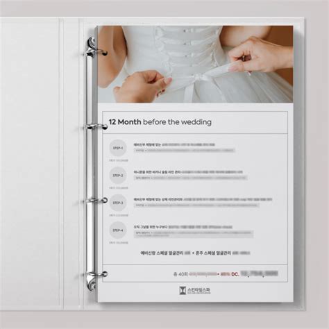 스킨타임스파 비욘드디자인