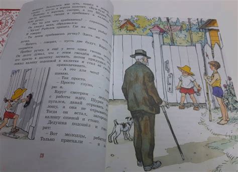 Книга Бобик в гостях у Барбоса Рассказы Николай Носов Купить книгу читать рецензии Лабиринт